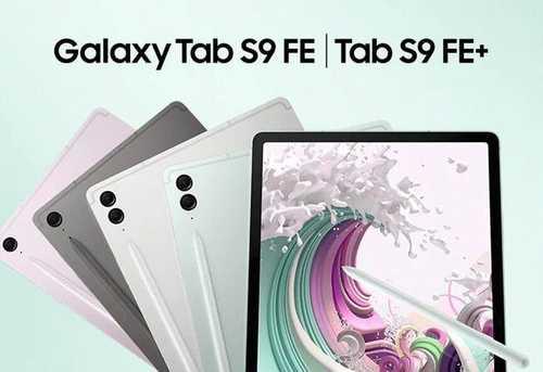 Samsung galaxy tab s9 fe + 8/128