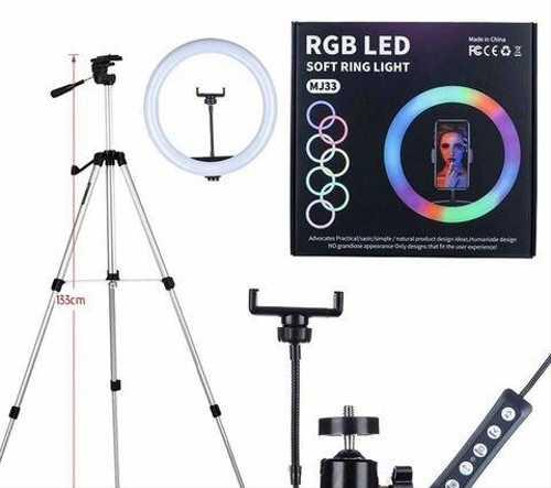 RGB Кольцевая светодиодная лампа +штатив