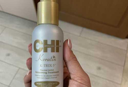 Chi keratin увлажнение, термозащита для волос