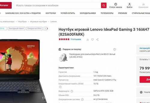 16" Новый игровой ноутбук i5 12450H/RTX/165гц