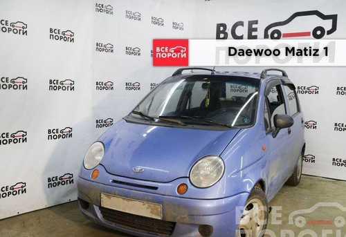Рекомплект Daewoo Matiz I
