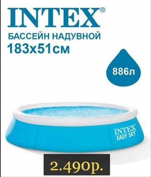 Бассейн надувной 183 на 51