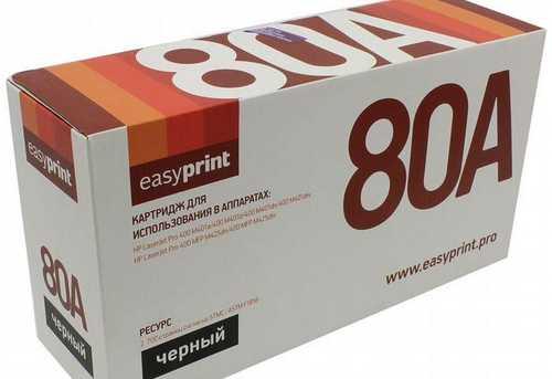 Картридж EasyPrint LH-80A (CF280A) для HP #165917