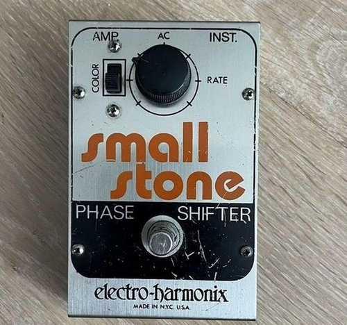 EHX Small Stone v2 70's