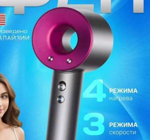 Фен dyson hd08 малайзия