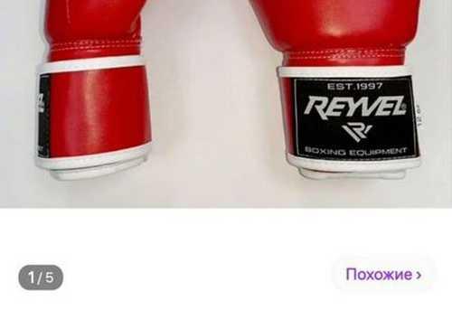 Боксерские перчатки reyvel 12 oz