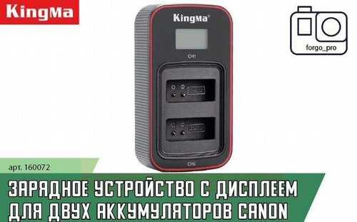 Зу для Canon LP-E8 на два акб с экраном KingMa