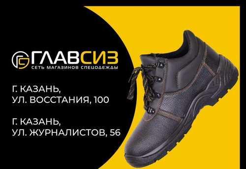 Рабочая обувь Ботинки FootWear