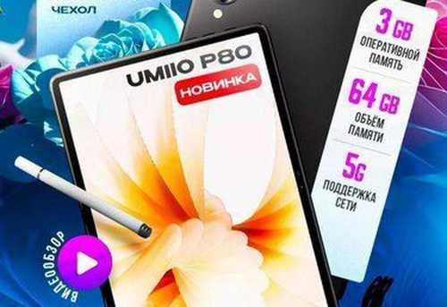 Планшет umiio P 80 PAD с клавиатурой