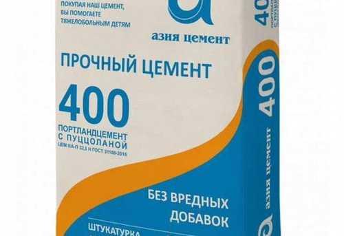 Цемент М400, 40 кг