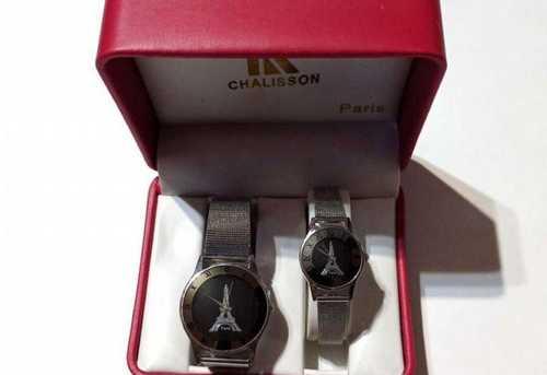 Комплект часов Chalisson Paris (мужские и женские)