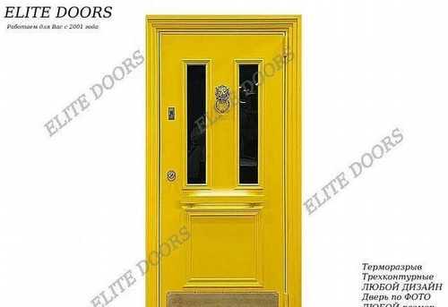 Желтая уличная дверь с терморазрывом ED-219