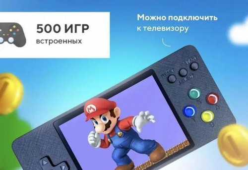 Игровая консоль К8 Gamebox, портативная приставка