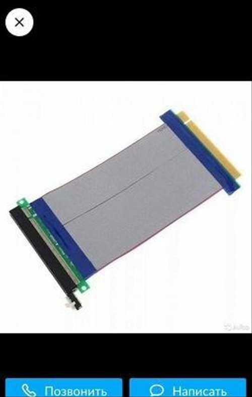 Райзер PCI-e x16 x16 на шлейфе гибкий