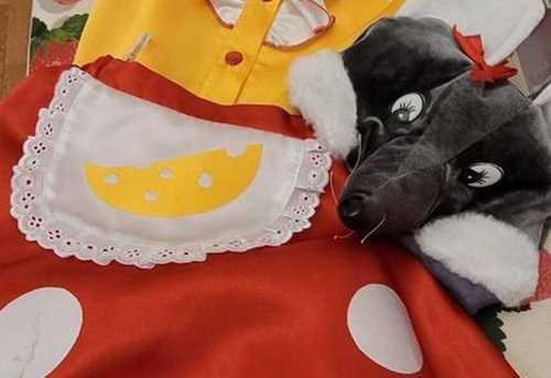 Карнавальный костюм "Мышка", "Лисичка" и "Котёнок"