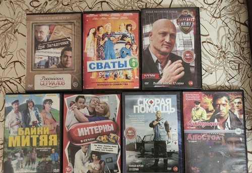 Российские сериалы на DVD-дисках