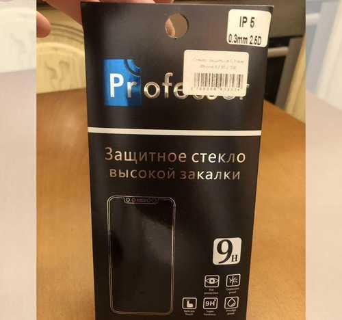 Защитное стекло на iPhone 5