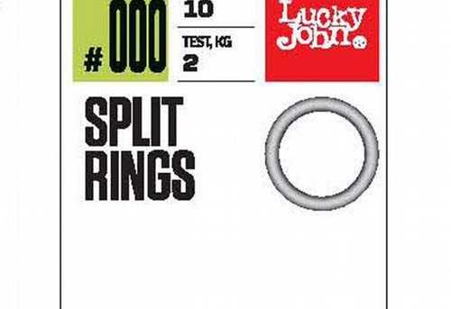 Кольца заводные 3.5мм/2кг 10шт. split rings "Lucky