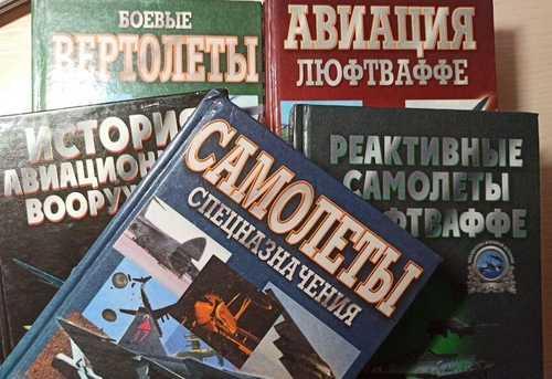 Книги на тему авиации