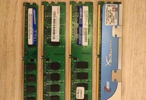 Оперативная память ddr2 2gb