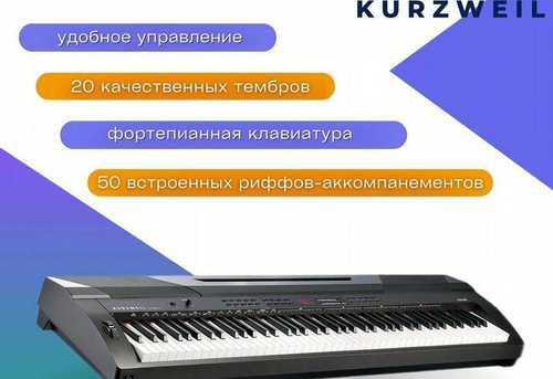 Цифровое пианино Kurzweil KA90 черное