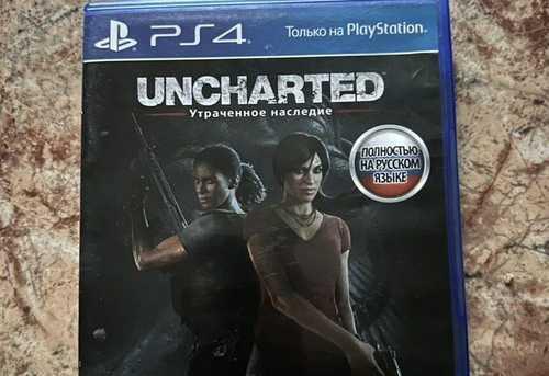 Uncharted Утраченое Наследие