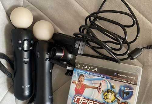 Playstation move для ps3(полный набор с диском)