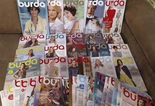 Журналы burda Бурда