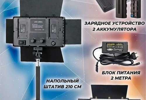 Видеосвет PRO LED-U800