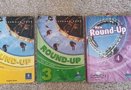 Учебники английского Round-up