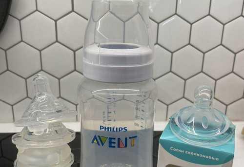 Соски 8 шт и бутылочка 330 мл philips avent