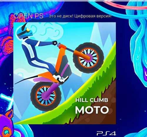 Hill Climb on a Motorcycle ps4 и ps5