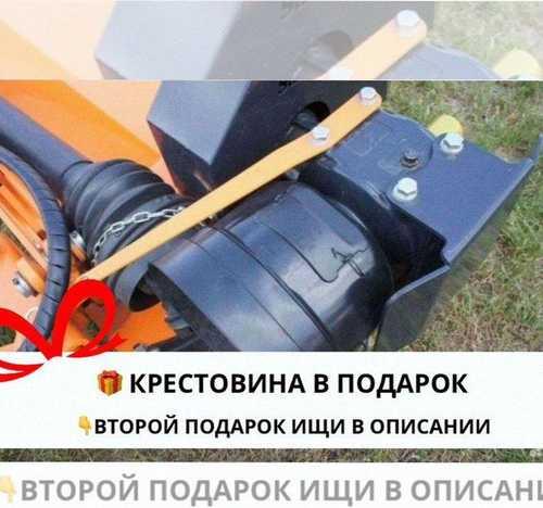 Кардан карданный вал Delaval