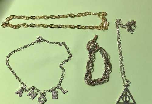 Ожерелья + браслет бижутерия