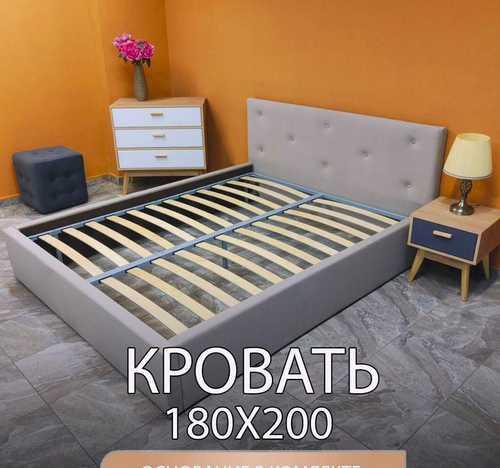 Кровать 180 200