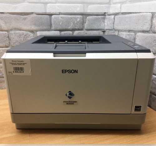 Лазерный принтер epson AcuLaser M2000. Гарантия