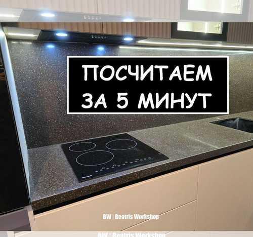 Столешница из искусственного камня