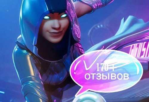 Fortnite V-Bucks:Пополнение В-Баксов