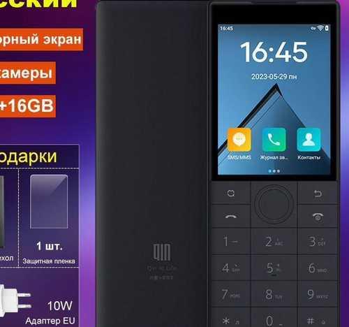 Xiaomi Qin F22, 2/16 ГБ