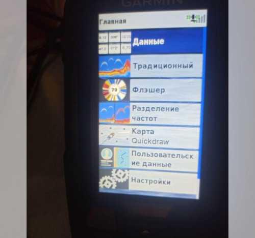 Эхолот garmin striker plus 4cv