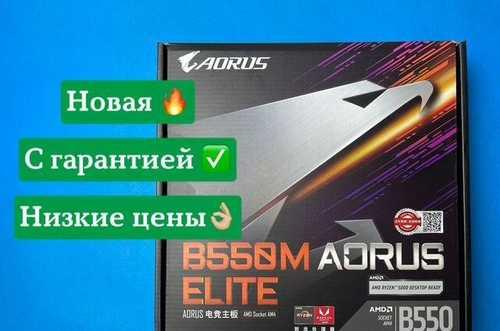 Материнская плата B550M aorus elite Gigabyte Новая