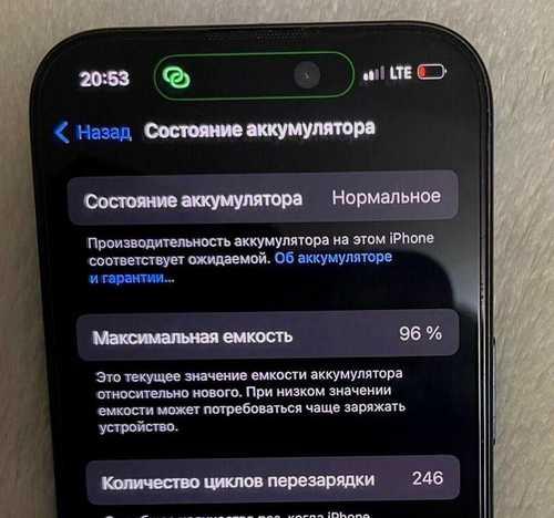 iPhone 15 Pro, 512 ГБ