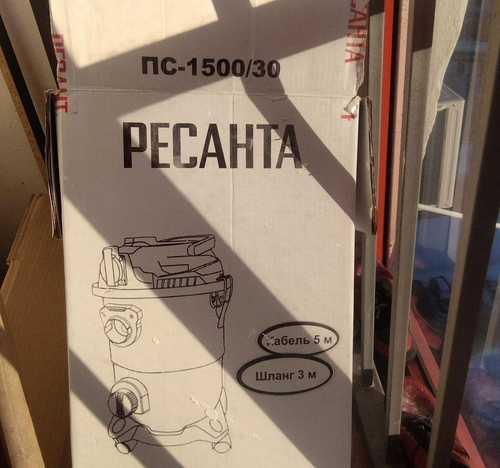 Пылесос Ресанта 1500\30