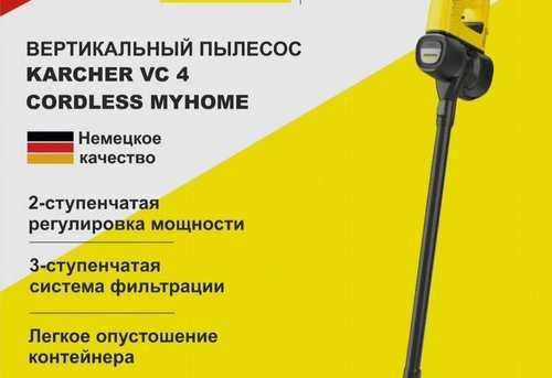 Новые Karcher VC4 Cordless беспроводной пылесос