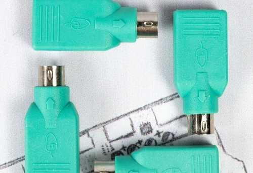 Переходник USB PS/2 (m) - USB A(f) Green