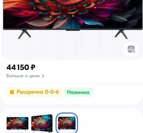 Новый телевизор TCL C655 50" qled,120Гц,HDR,Google