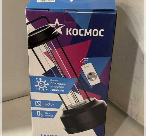 Облучатель бактерицидный Космос с д/у