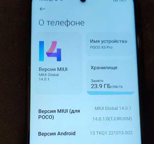 Xiaomi Poco X3 Pro, 8/256 ГБ