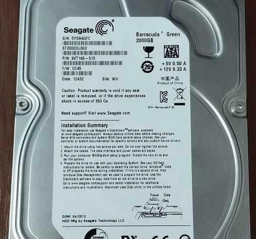 Seagate Barracuda Green ST2000DL003