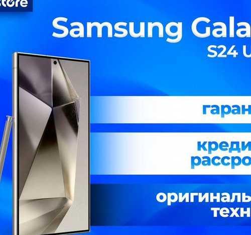 Samsung Galaxy S24 Ultra, 12/512 ГБ